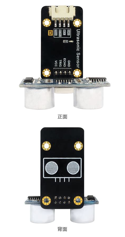 HCSR04 Ultrasonic Senor Module 01Studio Products Resources Download V1 0 Documentation