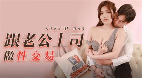 Charming Wife Sex Transaction With Husbands Boss Fullhd 1080p