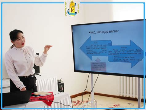 Жендэрийн тухай ойлголт жендэрийн мэдрэмжтэй байгууллага сэдэвт танхимын сургалтыг зохион