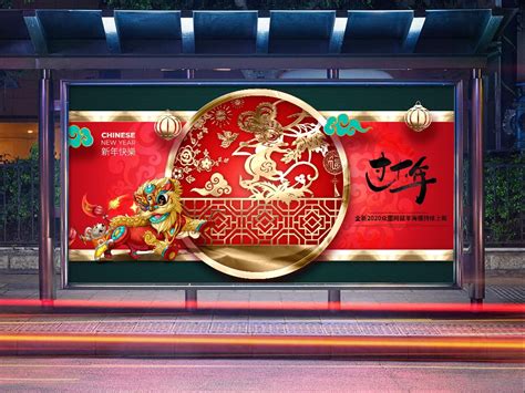 春节海报 皮卡丘TANG 站酷ZCOOL