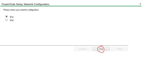 APC PowerChute Network Shutdown VMware Virtual Appliance