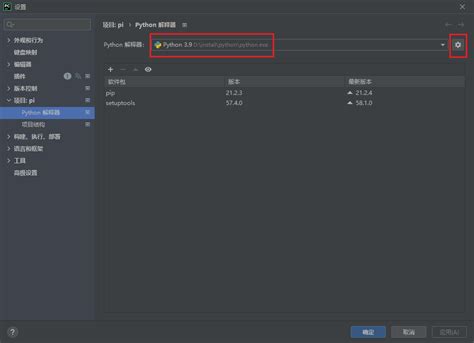 Python 远程开发树莓派 点亮LED灯 demo you 博客园