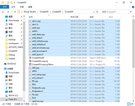 Matlab 经vs将m文件转换为dll文件 Litreily
