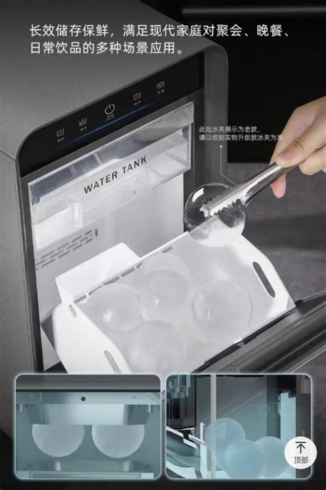 Бөөрөнхий мөсний машин · Mushop