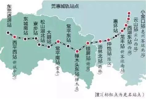 惠州轻轨路线图 广州轻轨路线图 莞惠城轨线路图 第10页 大山谷图库