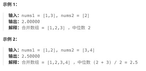 Day5——leetcode4寻找两个正序数组的中位数and2364统计环数对的数目 Csdn博客
