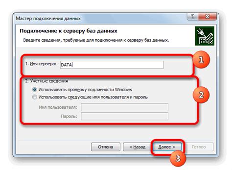 Из Sql в Excel