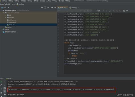 程序员 使用python控制仪器 个人文章 SegmentFault 思否