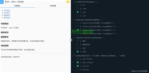 头哥实践平台 Hbase 开发:使用java操作hbase 技术分享 云服务器 头哥实践平台 Hbase 开发:使用java操作hbase 技术分享 云服务器