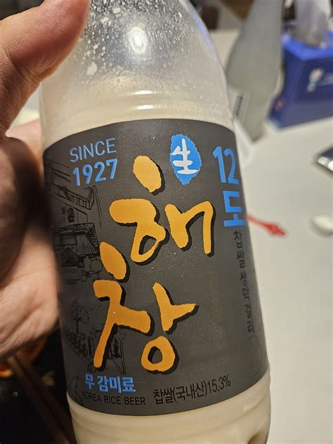 보쌈에 곁들인 성시경막걸리