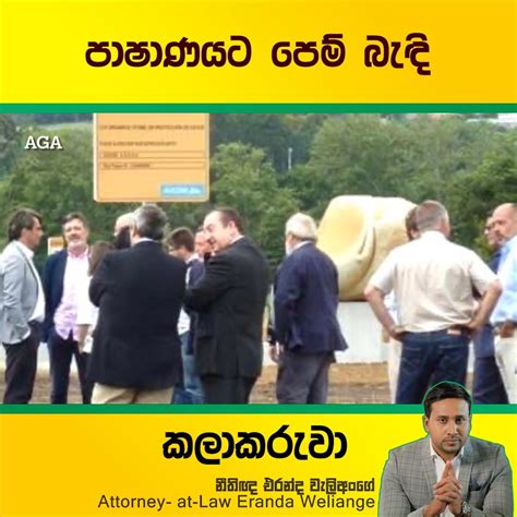 හැමදාම තරුණවෙලා ඉන්න රහස Morning Motivational Eranda Weliange හැමදාම තරුණවෙලා ඉන්න රහස