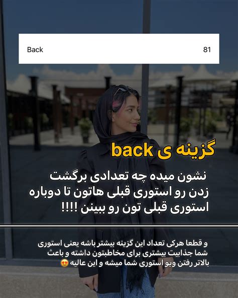 ‎ادمین اینستاگرام آموزش اینستاگرام تولیدمحتوا‎ Admin Saree On Threads