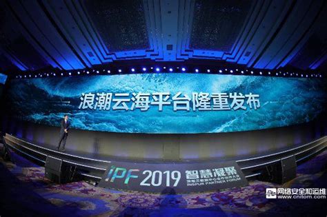 浪潮彭震聚焦人工智能 全面升级智慧计算业务布局 业界 网络安全和运维
