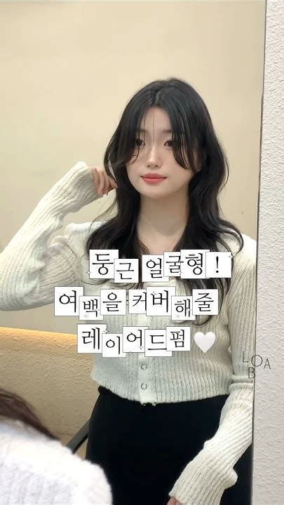 펌컨설팅 헤어컨설팅 퍼스널펌 긴머리펌 레이어드컷 레이어드펌 엘리자벳펌 강남미용실 더차 한예지 Youtube