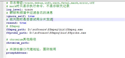 大佬 我的原神语音没有生成 但是其它都行 也没有报错日志 · issue 3 · sumght z vits yunzai plugin