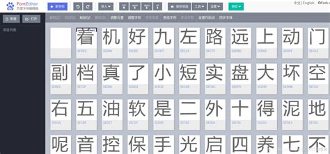 Python Ttf字体位置 Python字体文件的路径jojo的技术博客51cto博客