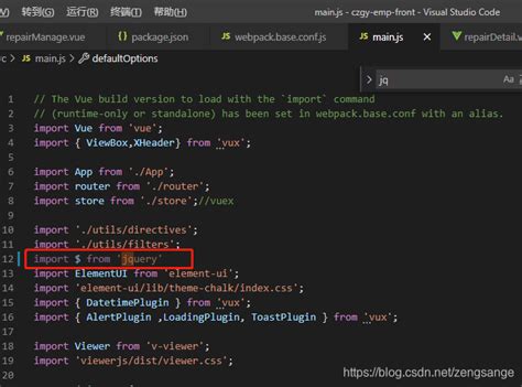 Webpack引入jquery教程 Csdn博客