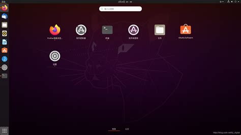 Ubuntu 2004安装gcc失败的解决办法在ubnut中下载不了gcc编译器 Csdn博客
