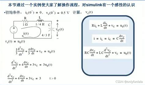 2017matlab版本simulink 学习笔记整理 simulink镜像翻转快捷键 csdn博客