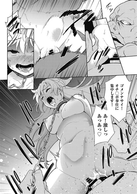 Comic Aun Kai Vol 31 Page 13 Nhentai Hentai Doujinshi And Manga