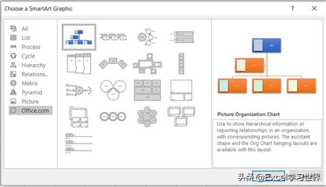 不用再满世界搜索了，excel O365 的图标几乎能满足所有工作中所需 正数办公