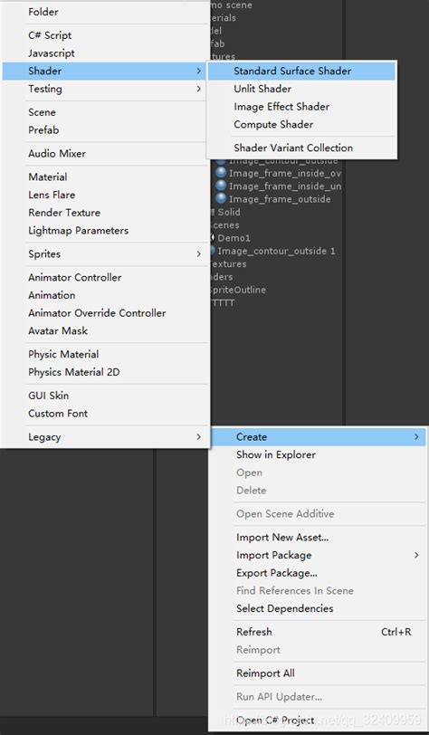第一次记录shader的使用