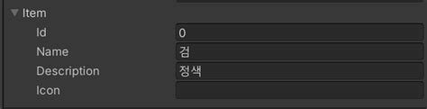Unity Serializefield Serializable