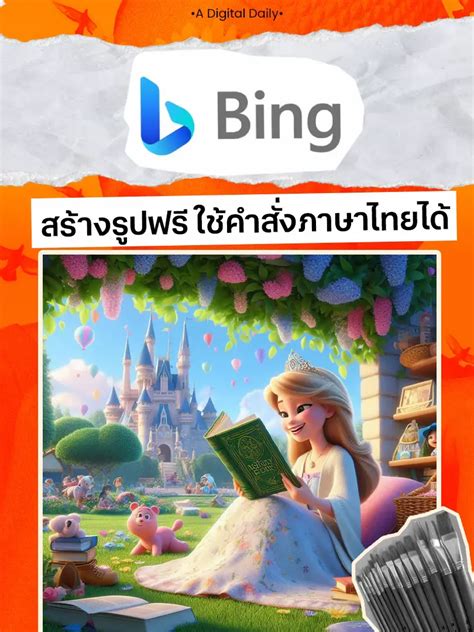 เพิ่มรูปภาพลงใน Excel ให้พอดีตามขนาดเซลล์ วิดีโอที่เผยแพร่โดย อิ๊ก