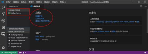 Visual Studio Code Vscode Remote Ssh