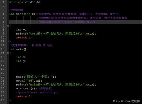c语言 形参和实参的区别 c语言形参和实参1不同 csdn博客