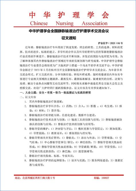 首页知护网