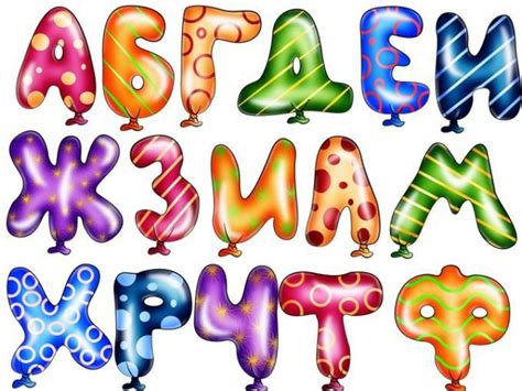 Красивые летние буквы на прозрачном фоне для оформления