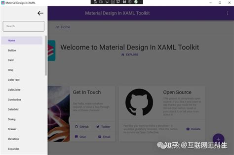 基于material Design风格开源、易用、强大的wpf Ui控件库 知乎