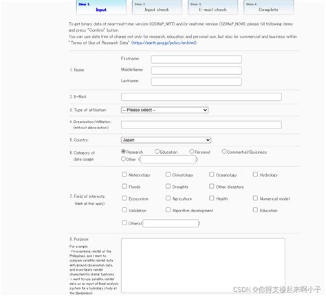 全网最详细的gsmap账号注册降水数据下载教程 Csdn博客