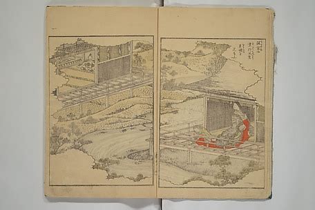 Yanagawa Shigenobu 柳川重信 Konami Of The Kurahashiya In The Front Group
