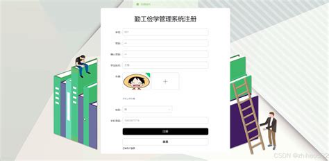 基于pythonflask框架的勤工俭学管理系统（开题程序论文） 计算机毕设 Csdn博客
