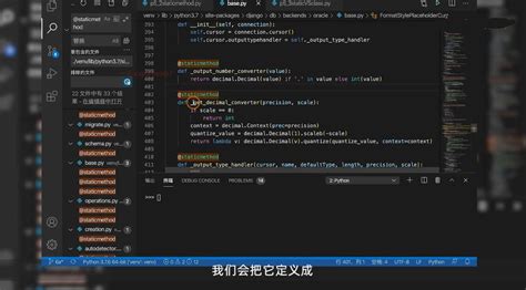 Python进阶训练营完整版,python学习精品视频课程 Vipc6资源网 Python进阶训练营完整版,python学习精品视频课程 Vipc6资源网