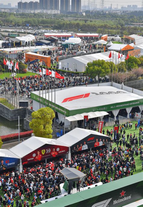 F1中国大奖赛 上海久事体育赛事运营管理有限公司