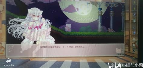 8月8日我会出一个alice In Cradle的视频只有一个，和咸喵每个boos的视频每天一个boos 哔哩哔哩