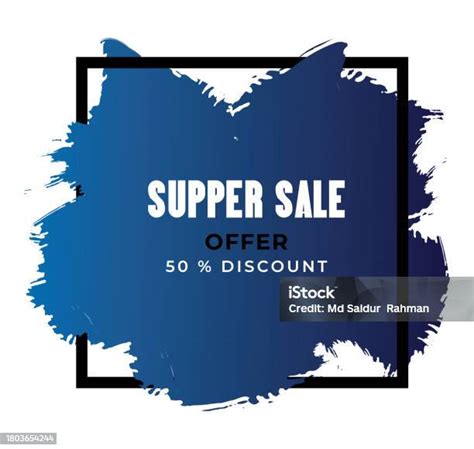 슈퍼 세일 배너 템플릿입니다 큰 판매 특별 제안 벡터 일러스트 레이 션입니다 벡터 일러스트 레이 션입니다 벡터 그런 지 원입니다 흰색 배경에 잉크 사각형 획입니다 벡터