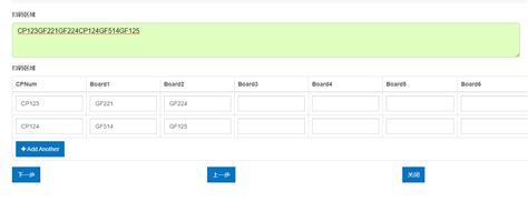 Display Datatable In Form Form Designer Studio UiPath Community