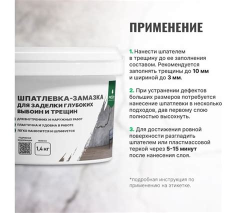 Готовые смеси - купить по выгодной цене от 87 рублей. Подобрать Готовые ...