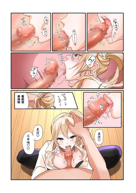 Ts Onaho Koujou Kara Ecchi Na Onnanoko Ga Hitori Shukka Sareru Koutei