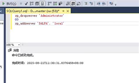 Sqlserver 无法连接到服务器sqlserver 复制需要有实际的服务器名称才能连接到服务器。请指定实际的服务器名称sqlserver复制需要有实际的服务器名称 Csdn博客