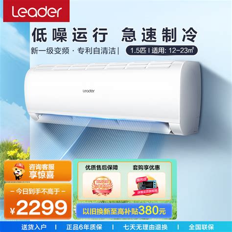 空调怎么选？附2 3k元高性价比空调横向对比 壁挂式空调 什么值得买