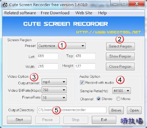 Cute Screen Recorder Free 免費好用的螢幕錄影軟體 靖技場