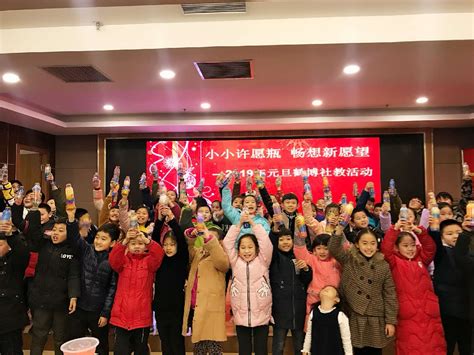鹤壁市博物馆开展喜迎元旦青少年社教活动 鹤壁市博物馆