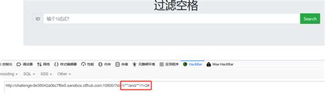 Ctfhub技能树之sql——过滤空格ctfhub过滤空格 Csdn博客