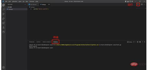 如何在VSCode中添加Python解释器并安装Python库 Python教程 PHP中文网