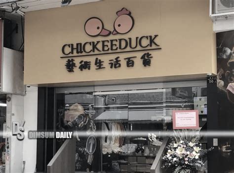 Businessman Herbert Chow To Close All Chickeeduck Pro Democracy Retail